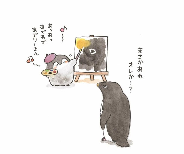 Koupen Chan Art Book Japanese Character Illustrations KAWAII Penguin ...