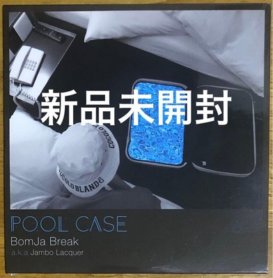 Bomja Break Jambo Lacquer CD Pool Case 2016 Green Tea Label Japan | eBay