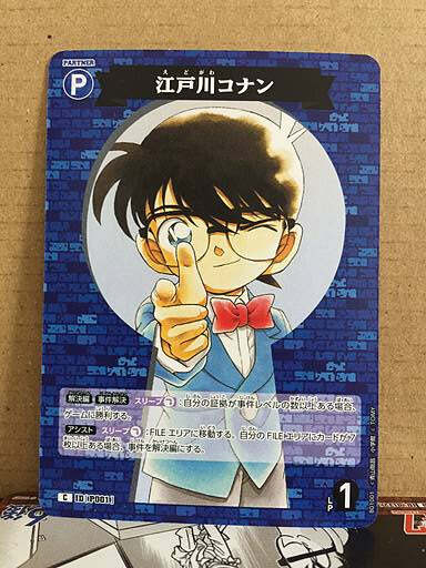 Conan Edogawa B01001 Detective Conan Card Game TCG C ID P001 | eBay