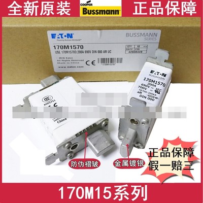 1pc new fuse for BUSSMANN 170M1559 | eBay