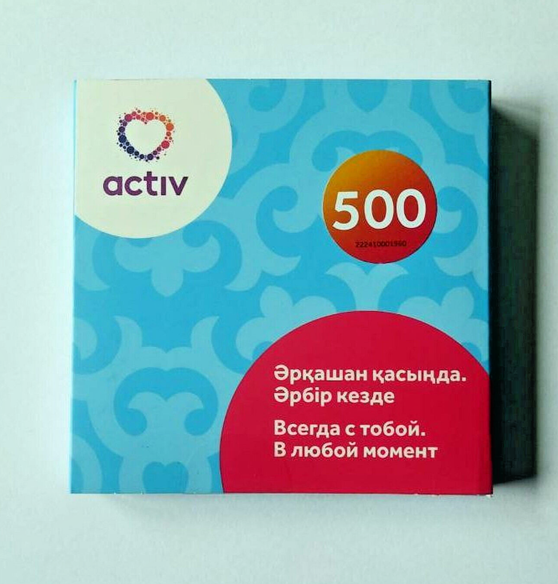 Activ Kz Logo New Website For Local Theatre Group Affordable Website