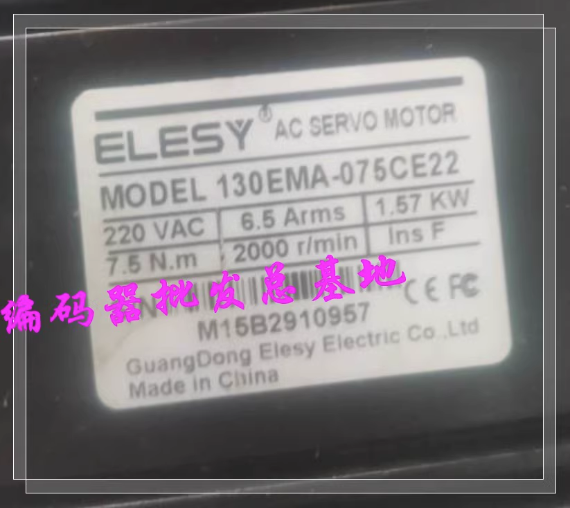 1pcs New 130EMA-075CE22 ELESY servo motor 1.57KW(no box) | eBay