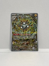 Magneton 159 Sv: Scarlet & Violet Promo Cards Holo for sale online | eBay