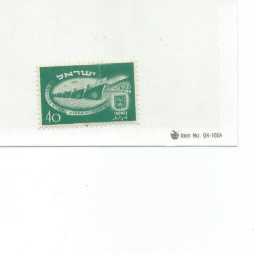 ISRAEL SCOTT 34 Arrival of Immigrants 1950 STAMP MINT UNUSED | eBay