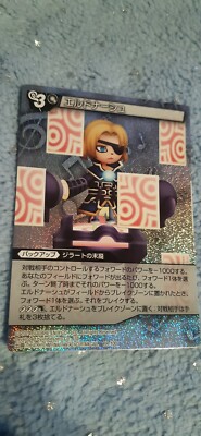 Carte FFTCG Final Fantasy TCG Chapter Card - Eald'narche PR-100 foil holo NM | eBay