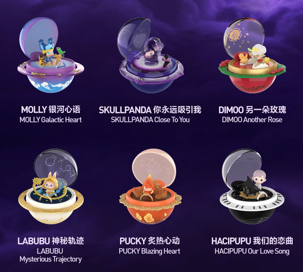 POPMART Romantic Ring Series Blind box Figures Toy Full Set 10 ...