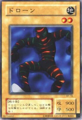 BST1-019(*) - Yugioh - Japanese - Doron - Common | eBay