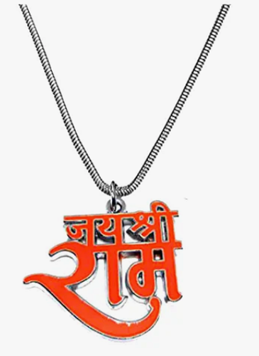 Indian Traditional Jay Shree Ram Locket With Chain For Unisex | eBay