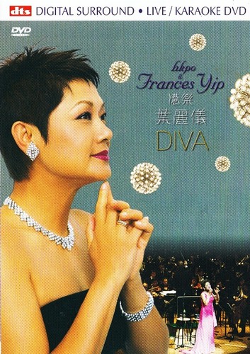 Diva Frances Yip 葉麗儀 Hong Kong Philharmonic Orchestra Live Concert DVD Karaoke | eBay Australia