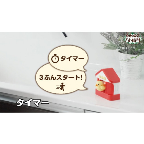 Takara Tomy Arts Talking Pigeon Clock Alarm Function Snooze 3 Minute ...