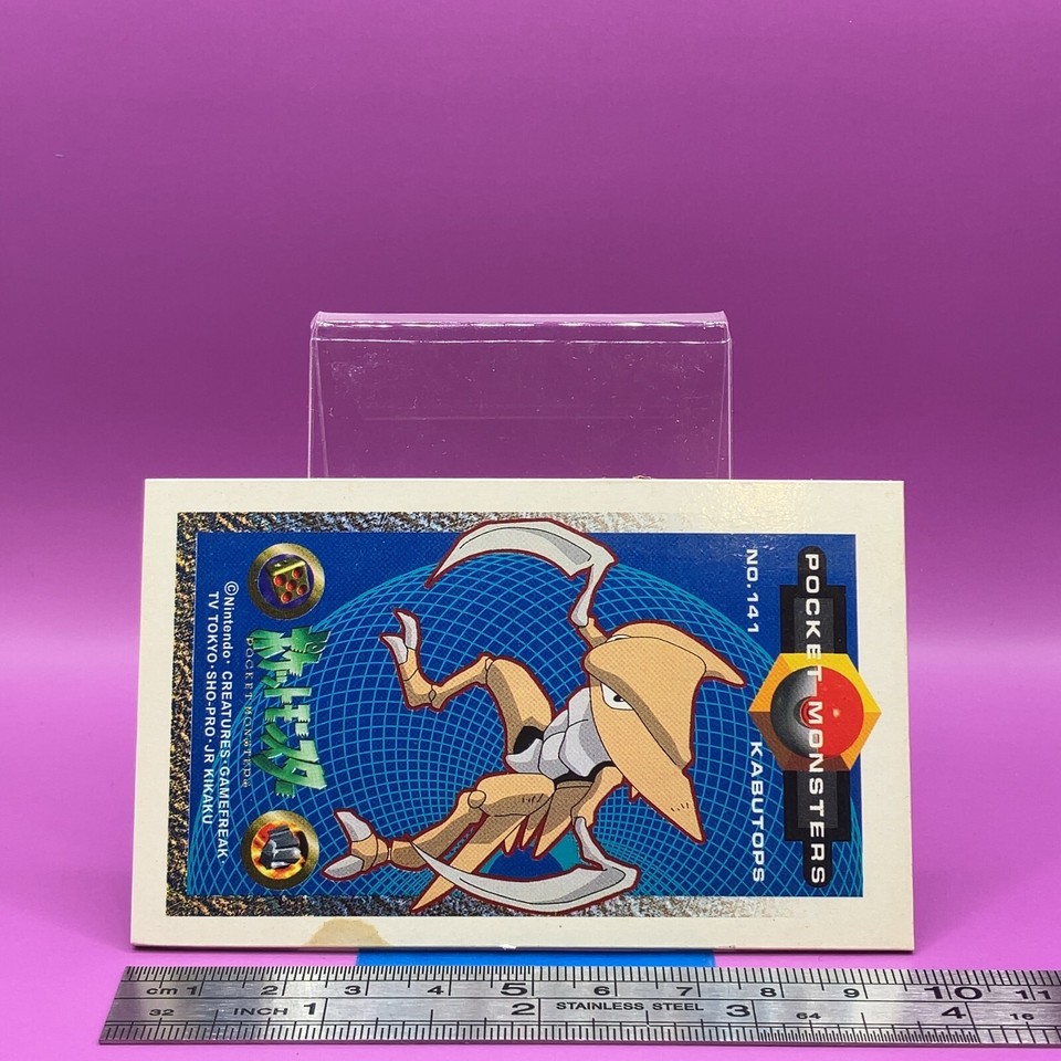 Kabutops - Pokemon Menko Card Anime Game Nintendo Vintage TCG Japanese ...