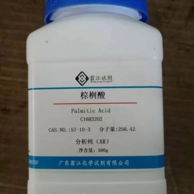 500g AR Analytical Reagent Level Palmitic Acid (C16H32O2) Chemical ...