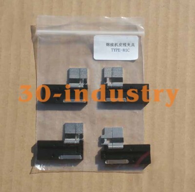 1Pair Fixture Bracket FIT FOR Sumitomo TYPE-81C Fiber Fusion Splicer | eBay