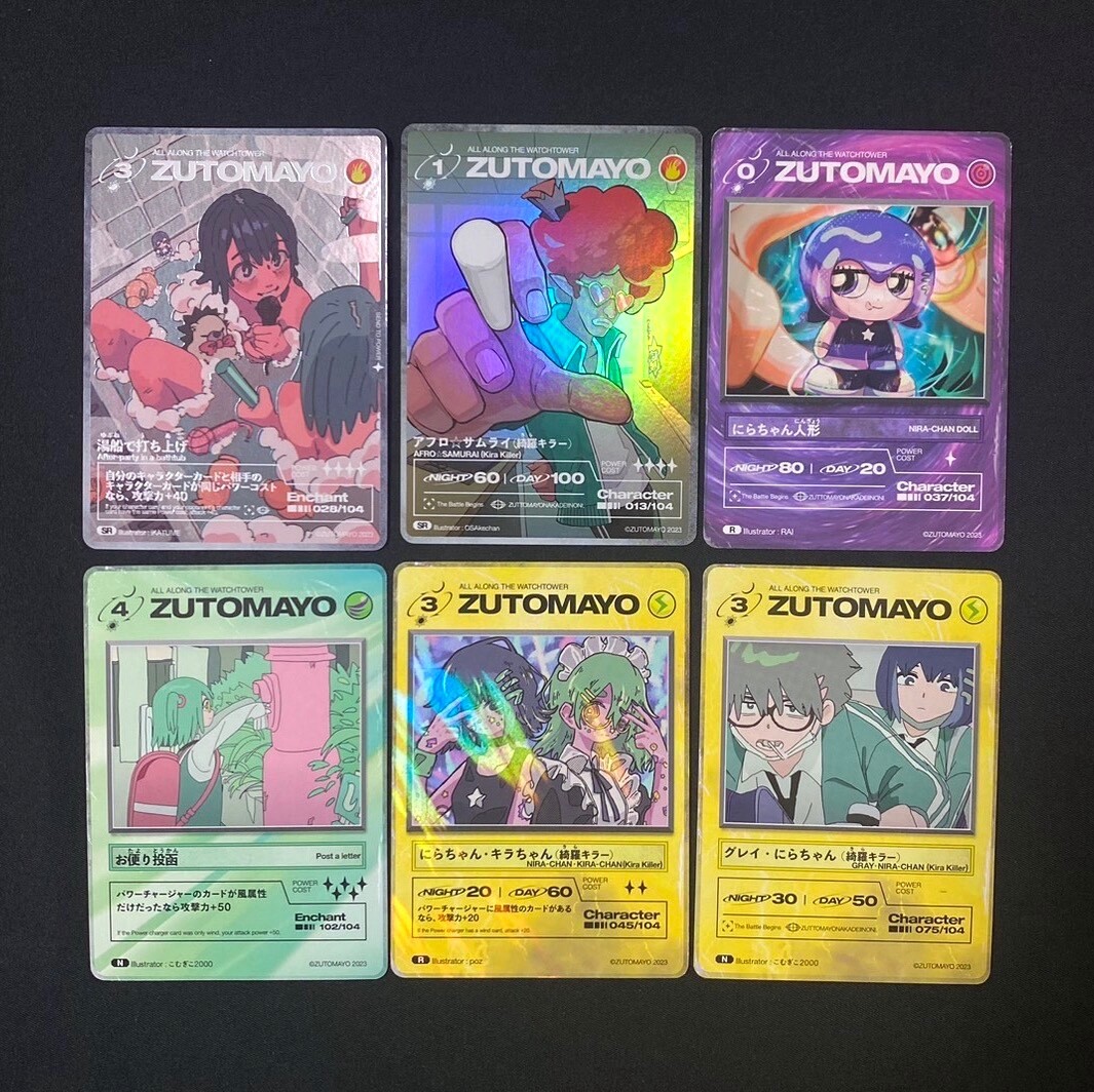 ZUTOMAYO CARD set of 6 Kira Killer (feat. Mori Calliope) ZTMY Jinkōgaku ...
