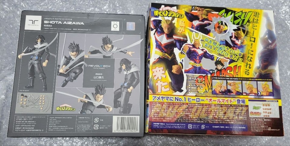 Revoltech Aizawa Shota Figure My Hero Academia Amazing Yamaguchi ...
