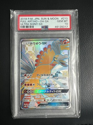 PSA 10 GEM MINT - Shiny Ho-Oh GX SSR 210/150 SM8b Ultra Shiny Pokemon ...