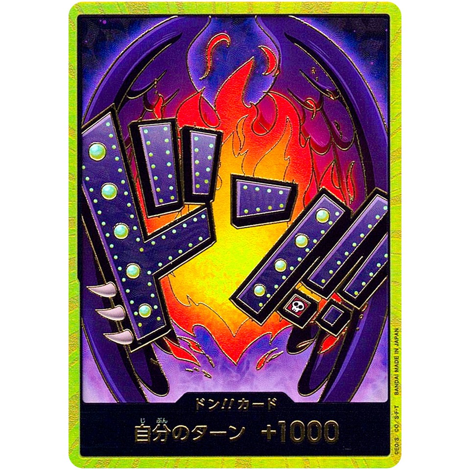 One Piece Cards Game - DON !! Card [Gold Frame] (King)The Best PRB-01 ...