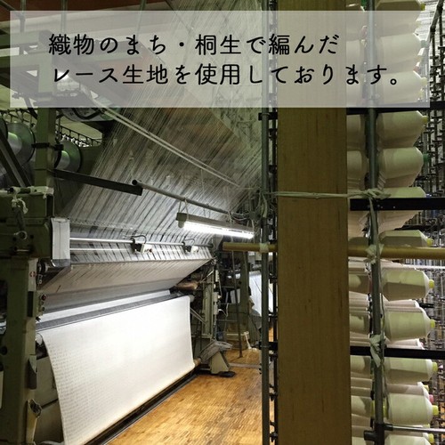 Noren 85cm wide 90cm long Deep in the forest Green Landscape Scen From ...