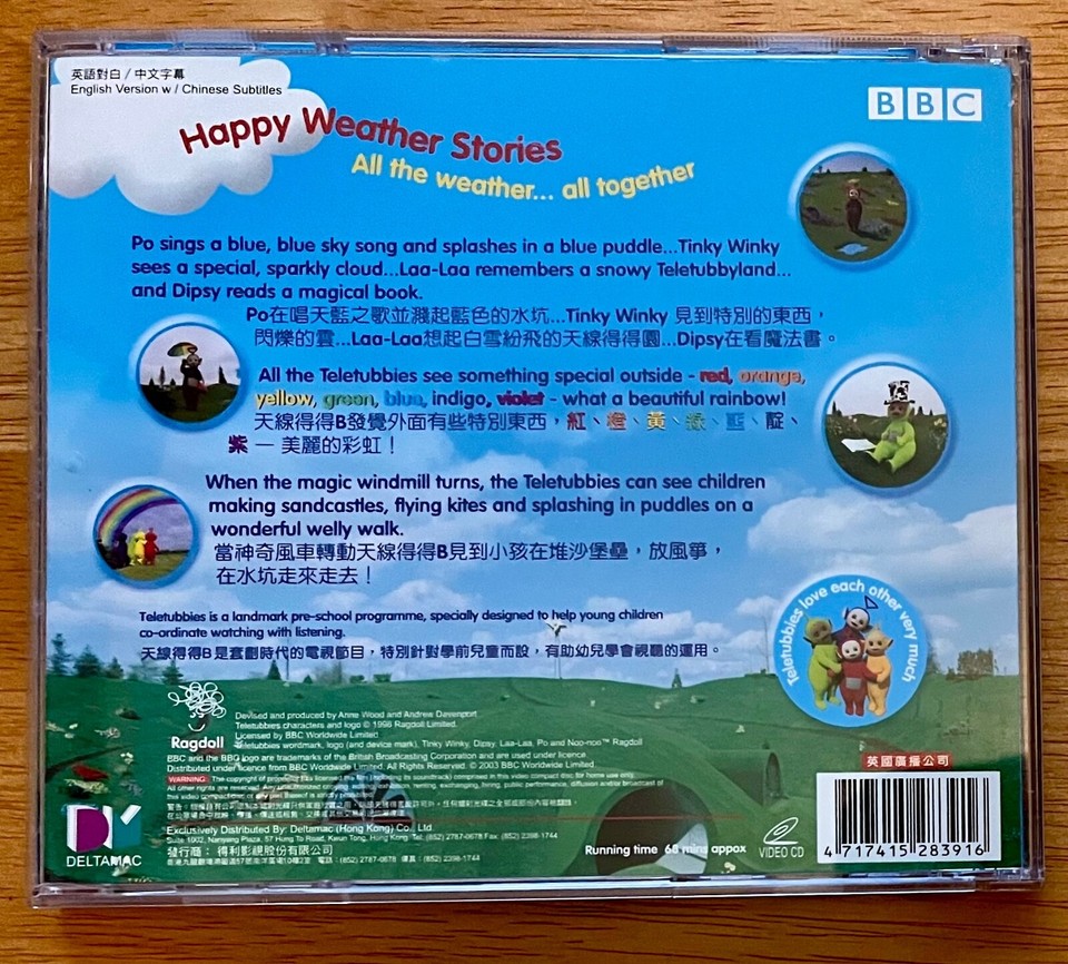 RARE! Teletubbies Video CD / VCD "Happy Weather Stories" w/ Chinese ...