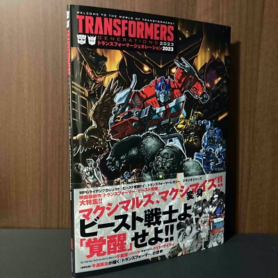 Transformers Generations 2023 Model Figure Photo Robot Art Import Book ...