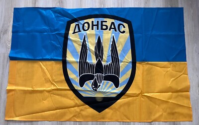 Battalion Donbas Banner Flag From Ukrainian Military Army War Ukraine ...