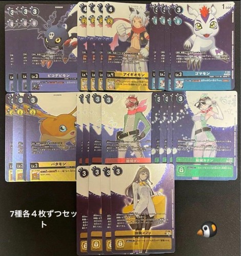 Digimon Card Game Promo Tamer Time Stranger 7 types, 4 cards each | eBay