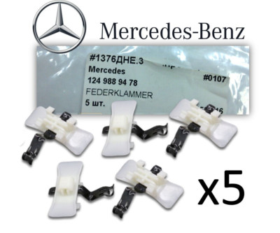 1249889478 Genuine Upper Mounting Clips Side Cladding Moulding for ...