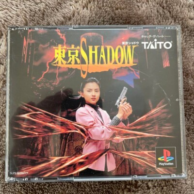 PS TOKYO SHADOW Japan Import Playstation | eBay
