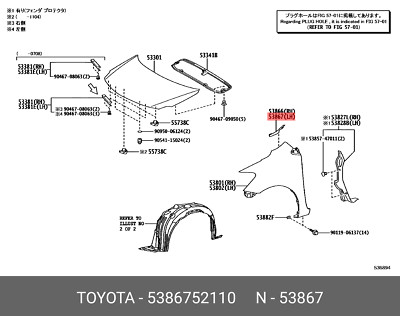 Genuine OE seal, front fender to cowl side, left, 5386752110 for TOYOTA ...