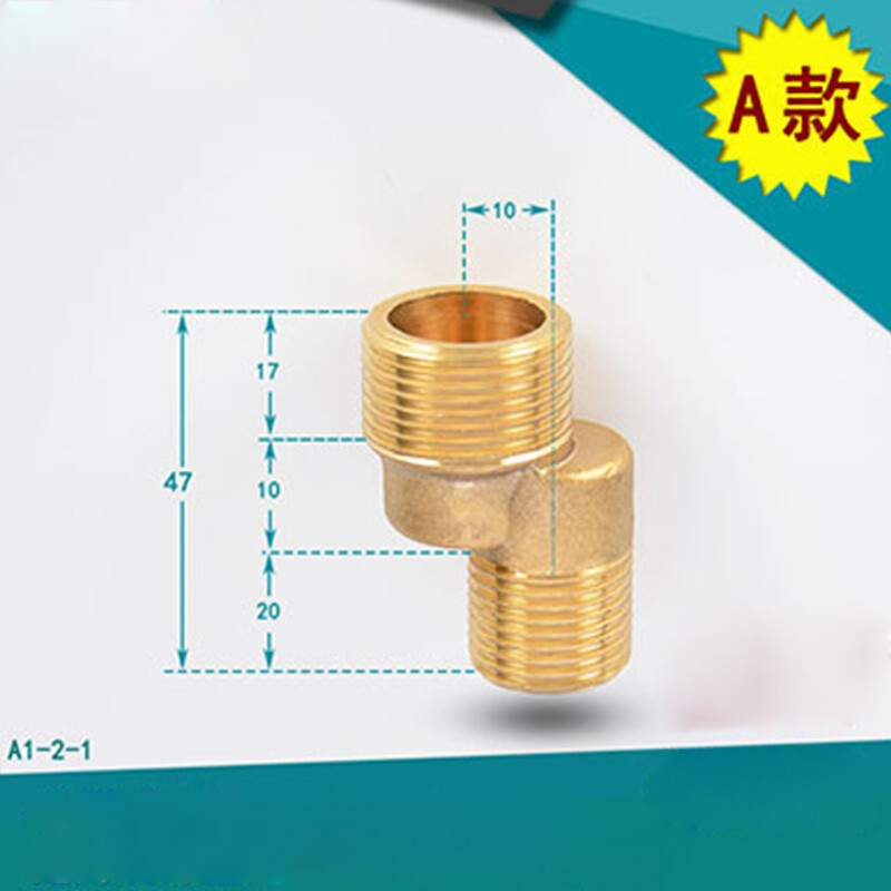 Brass Shower Tap Reducer Connector Compression 3/4" To 1/2" Pipe ...