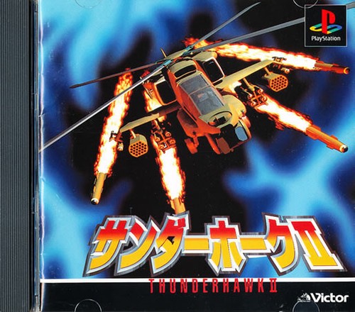 Thunderhawk II PS1 Playstation 1 Japan Import N.Mint/Good US SELLER | eBay