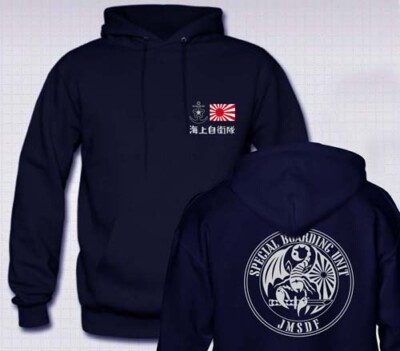 Japanese Navy JMSDF SBU Special Forces Anti Terrorist Unit Hoodie | eBay