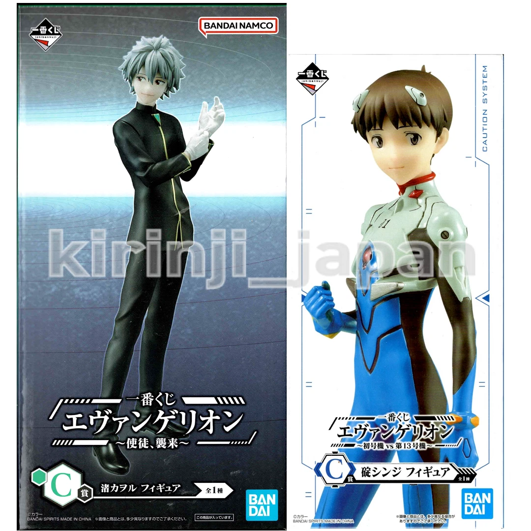 Kaworu Nagisa Shinji Ikari