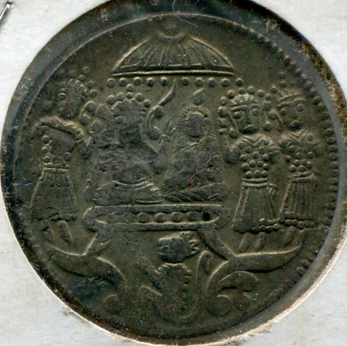 Vintage Rare Indian Ram Darbar Ramatanka Hindu Temple Brass Token Coin ...