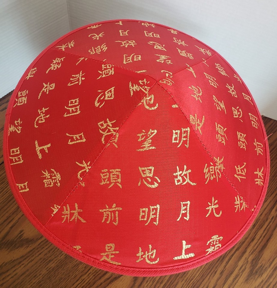 Chinese Costume Conical Rice Farmer Sun Japanese Asian Bell Coolie Hat ...