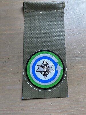 Israel IDF army Military Shoulder Tag | eBay