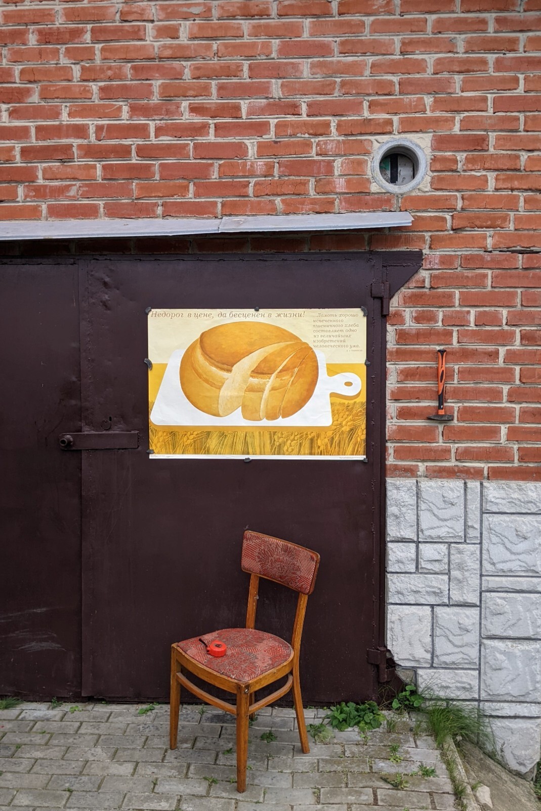 Original Soviet PROPAGANDA Art Poster USSR Farming Bread Agriculture ...