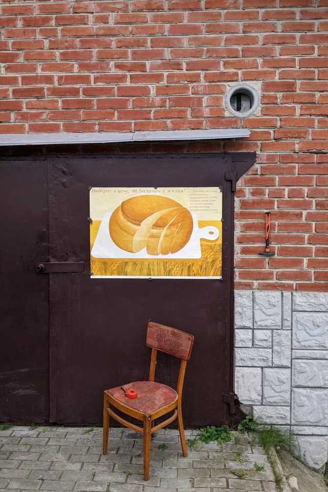 Original Soviet PROPAGANDA Art Poster USSR Farming Bread Agriculture ...