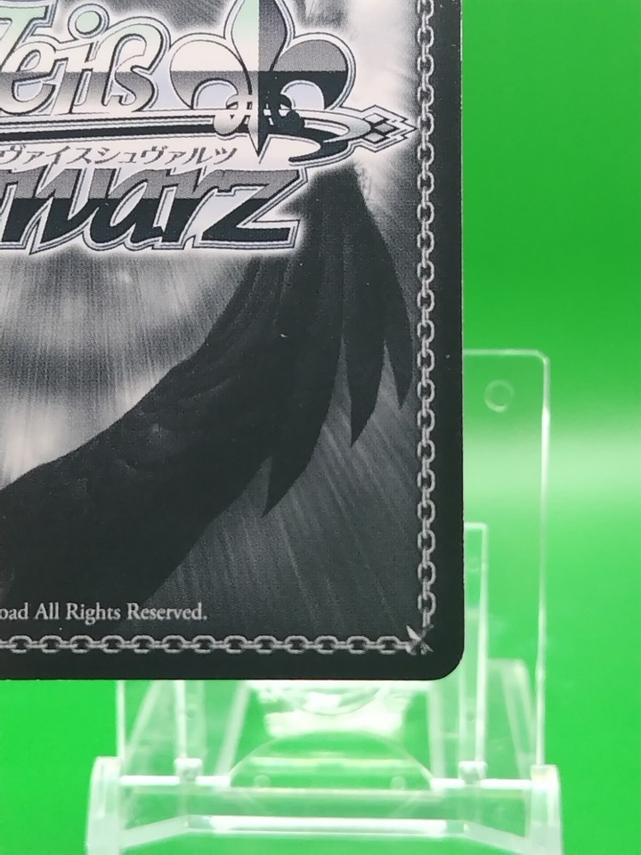 Ruka Megurine Weiss Schwarz Card Hatsune Miku Project Japanese PD/S22 ...