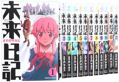 Mirai Nikki Future Diary vol. 1-12 Complete set Manga Comic Sakae Esuno ...