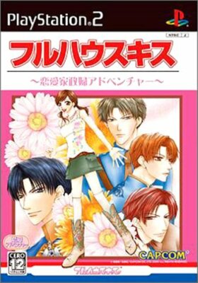 Console PS2 PlayStation 2 Full House Kiss 50311 IMPORTATION JAPON | eBay