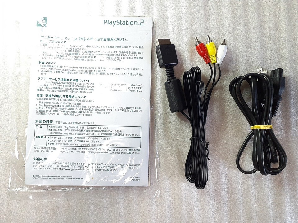 PS2 Console Cinnabar Red Boxed set SCPH-90000CR Playstation NTSC-J ...