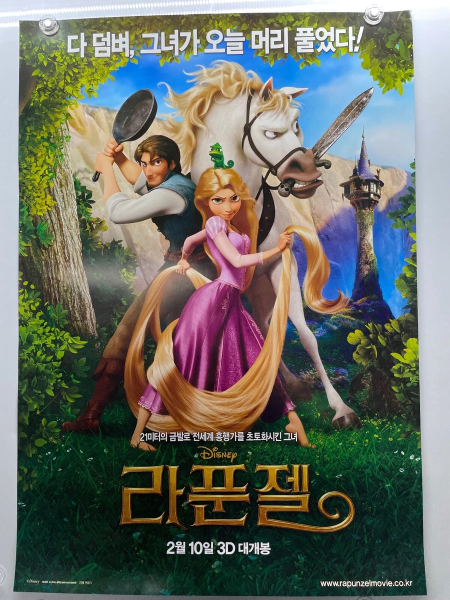 Tangled Movie Poster