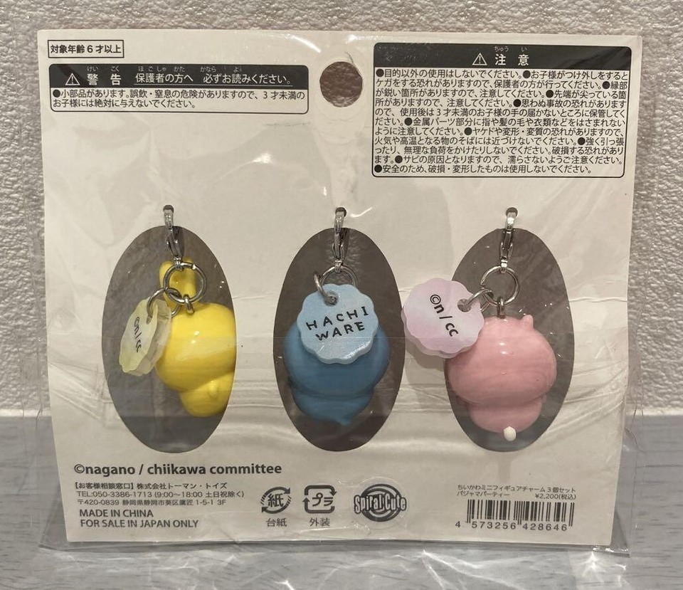 Chiikawa Mini Figure Key Charm Chikawa Rabbit Usagi Hachiware Pajama ...
