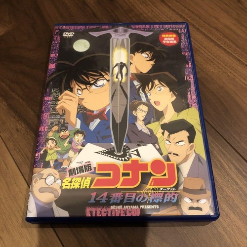 Detective Conan: The Fourteenth Target Movie DVD anime | eBay