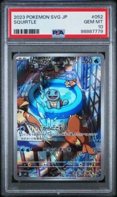 PSA 10 Squirtle AR 052/049 svG Japanese Blastoise Charizard Venusaur Deck | eBay