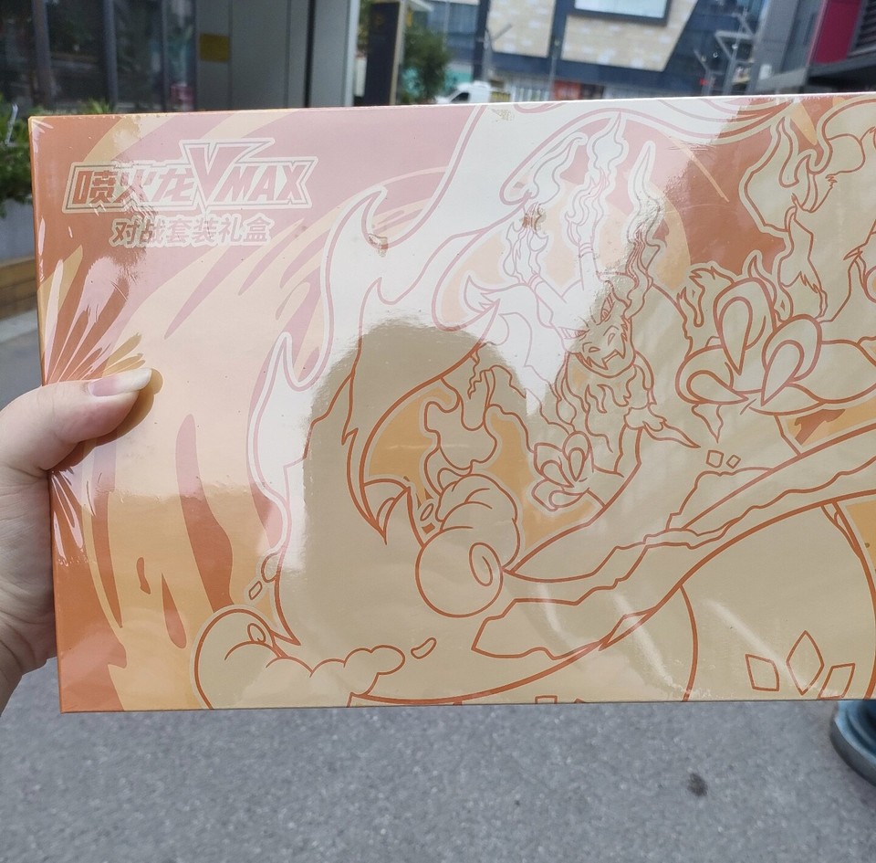 PTCG Pokemon Chinese 2023 Exclusive Charizard Vmax Collection Gift Box ...