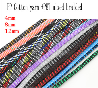 4mm/8mm/12mm PP Cotton Yarn +PET Mixed Braided Cable Sleeving-Harness ...