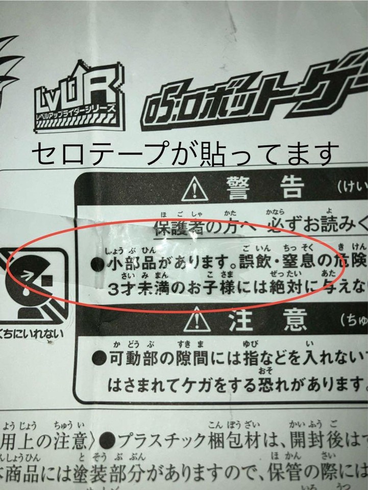 Kamen Rider Ex-Aid Level Up Series Action Gamer Figure Set | eBay