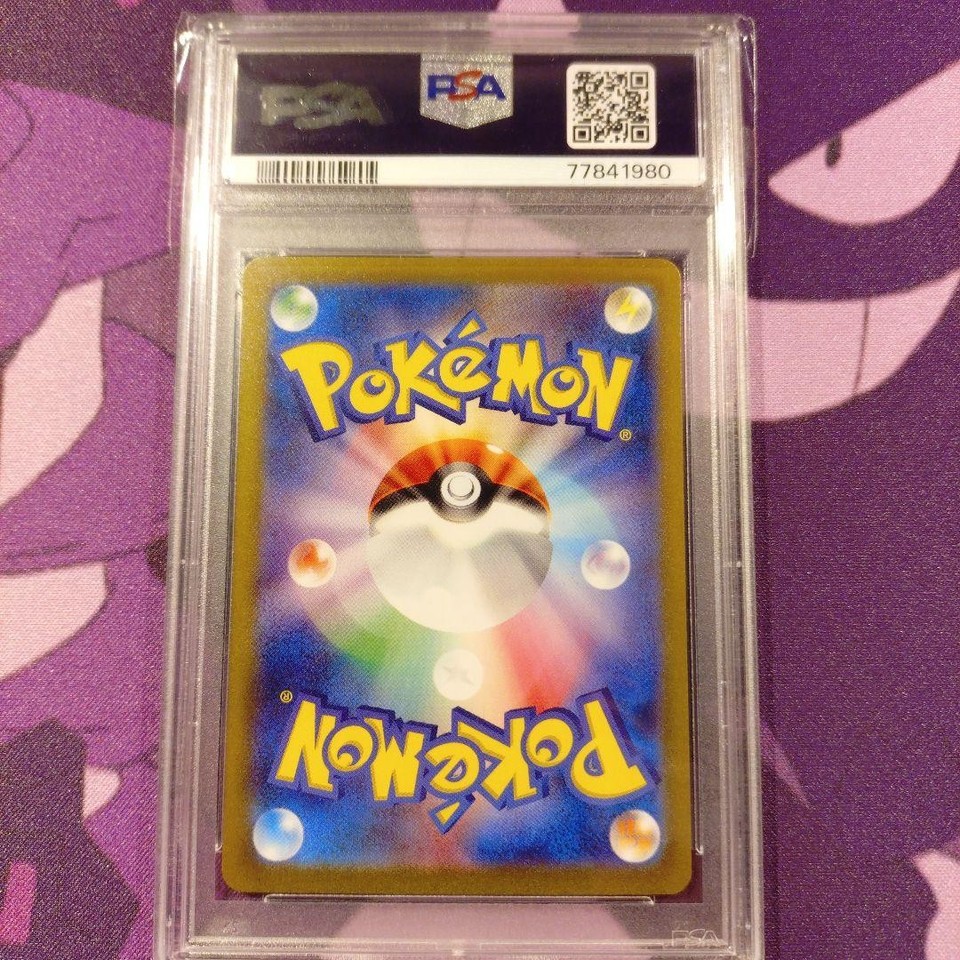 PSA 10 Mew ex Ultra Rare 208 165 SV2a Pokemon 151 Japanese Pokemon Card ...